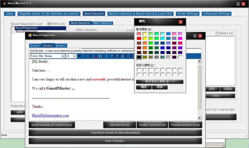 [GET] Gmail Master – A Master of Gmail Creator – Free Cracked Nulled ...